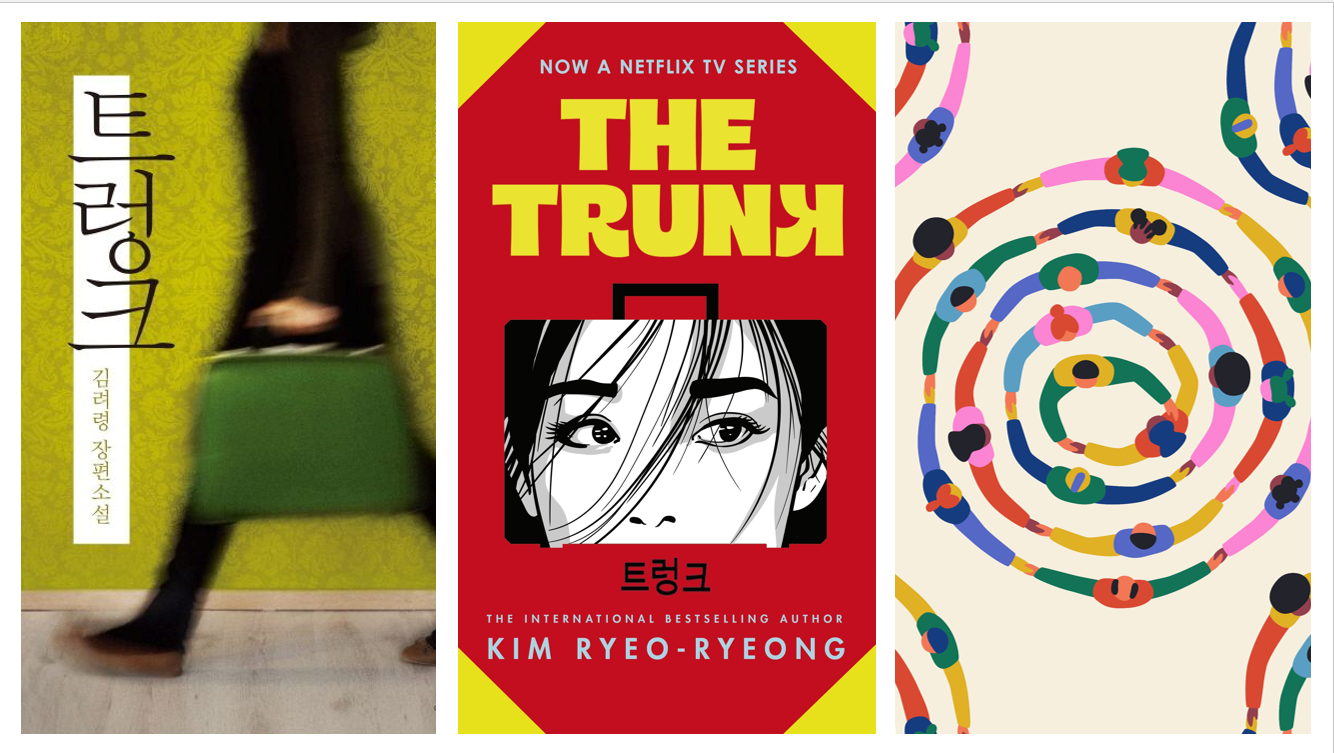 Immersia 2024: 'The Trunk': Trail to Translation (Book Preview) | Immersia